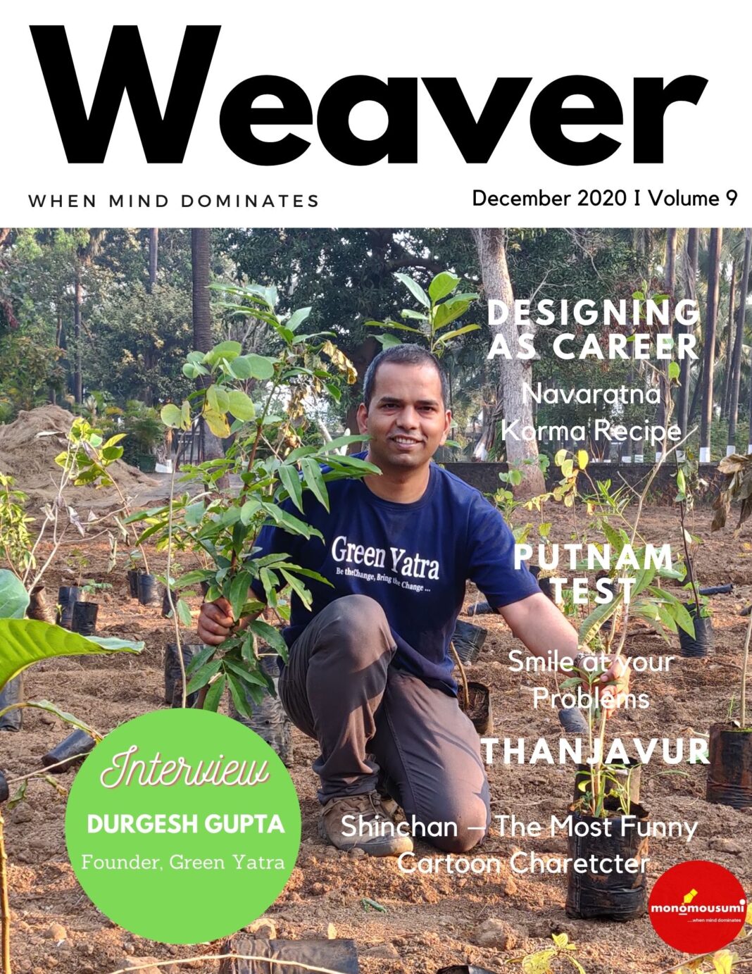 Weaver: Digital Magazine | 'Monomousumi'