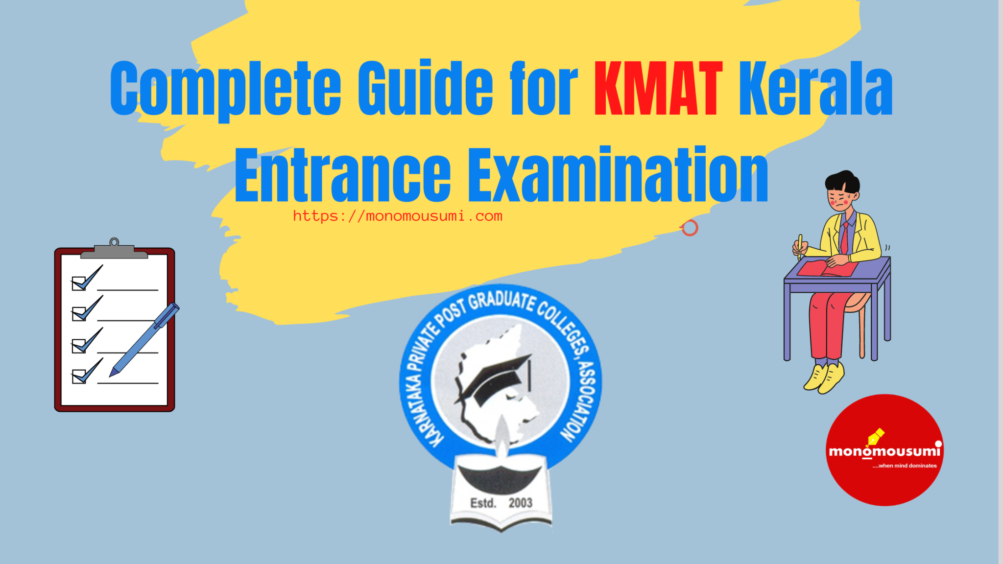 Complete Guide for KMAT Kerala Entrance Examination | 'Monomousumi'