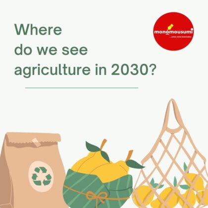 The backbone of India Where do we see agriculture in 2030? | 'Monomousumi'