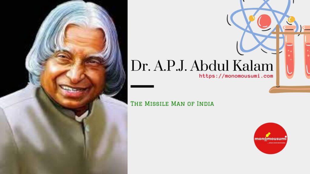 Dr APJ Abdul Kalam – An Inspiration | 'Monomousumi'