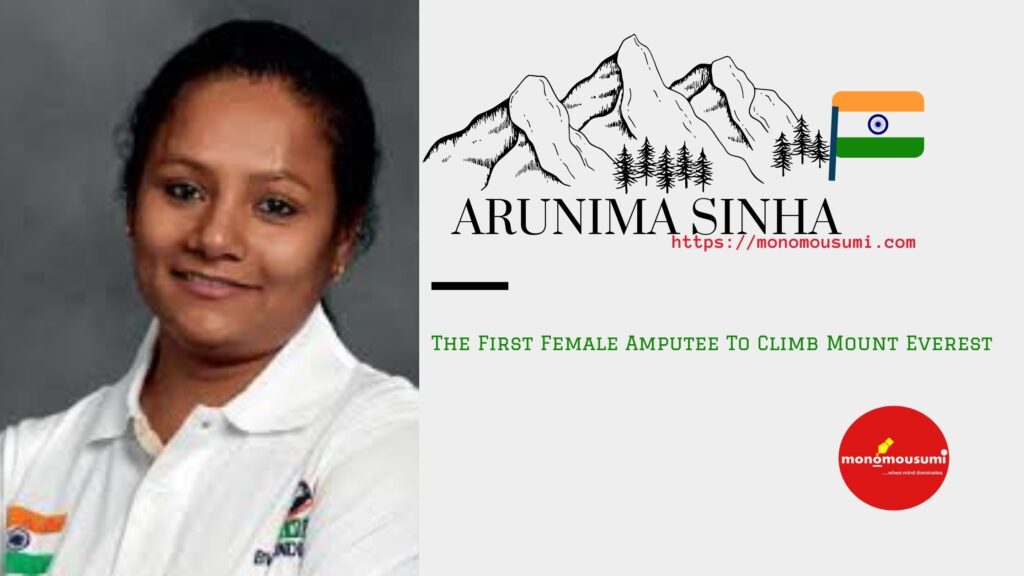 All About ARUNIMA SINHA : The Pride of INDIA | 'Monomousumi'