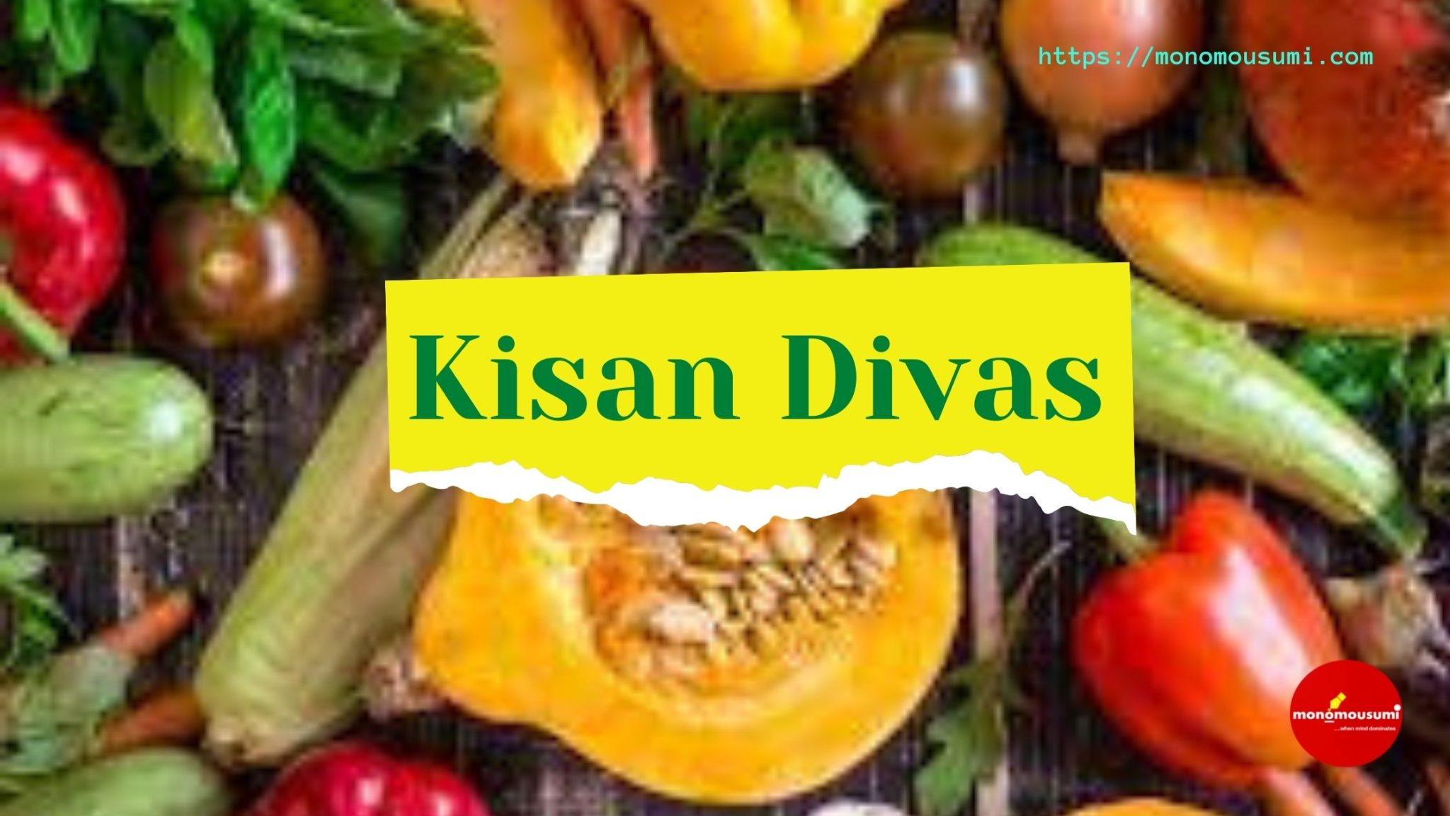 Kisan Divas | 'Monomousumi'