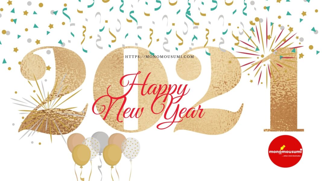 Happy New Year 2021 – A New Start | 'Monomousumi'