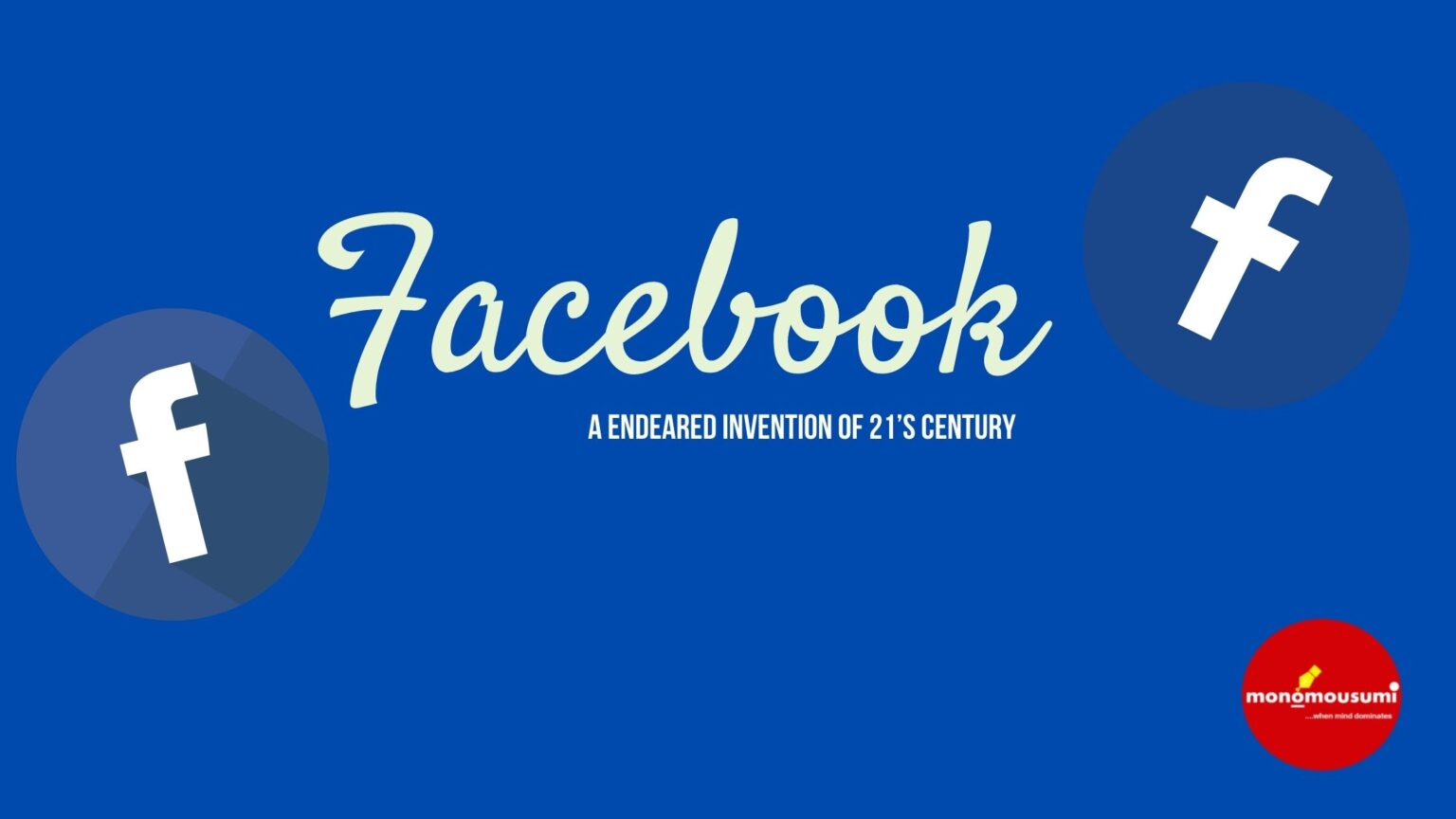 A Brief History of Facebook | 'Monomousumi'