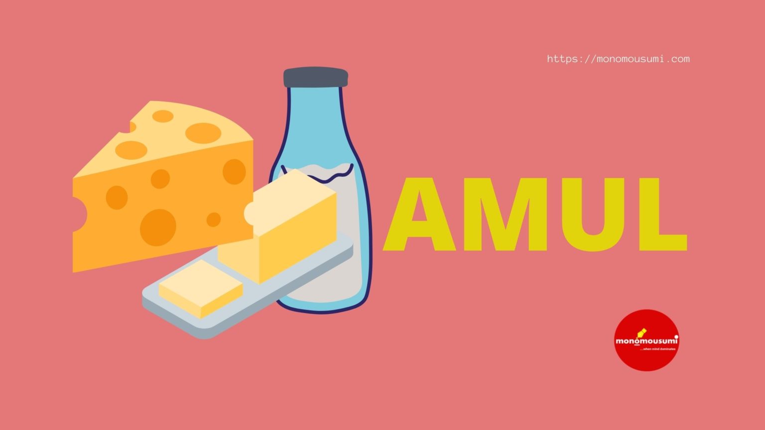 Facts about AMUL Brand | 'Monomousumi'